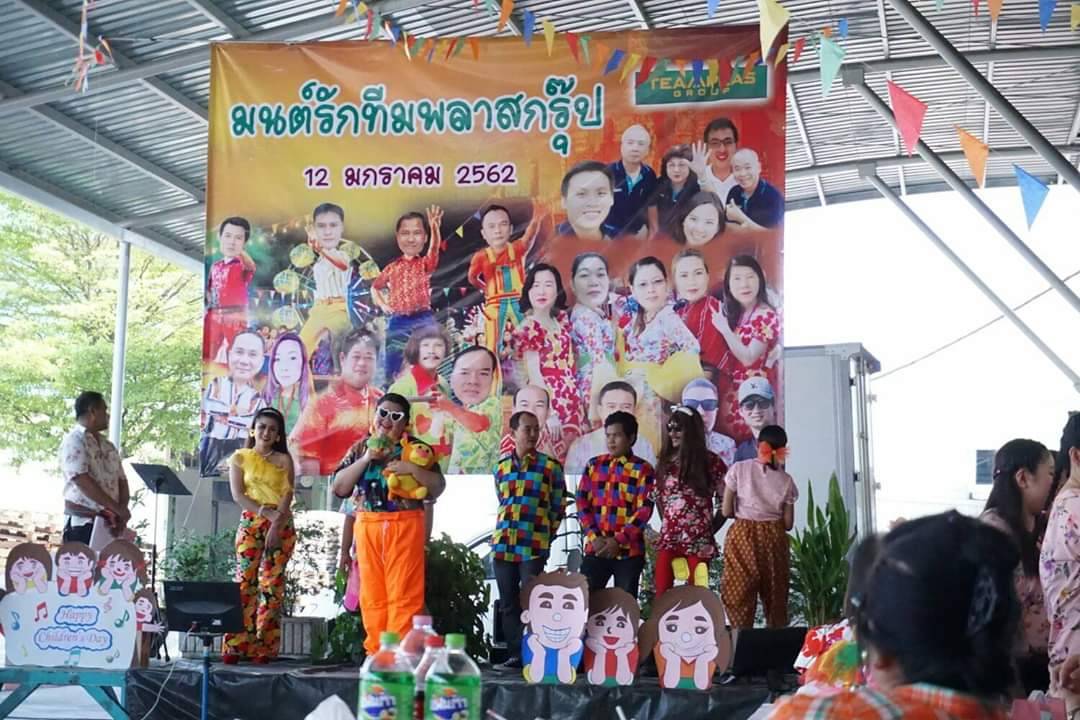 Teamplas group “มนต์รักทีมพลาสกรุ๊ป” New Year Party - TEAMPLAS GROUP CO ...
