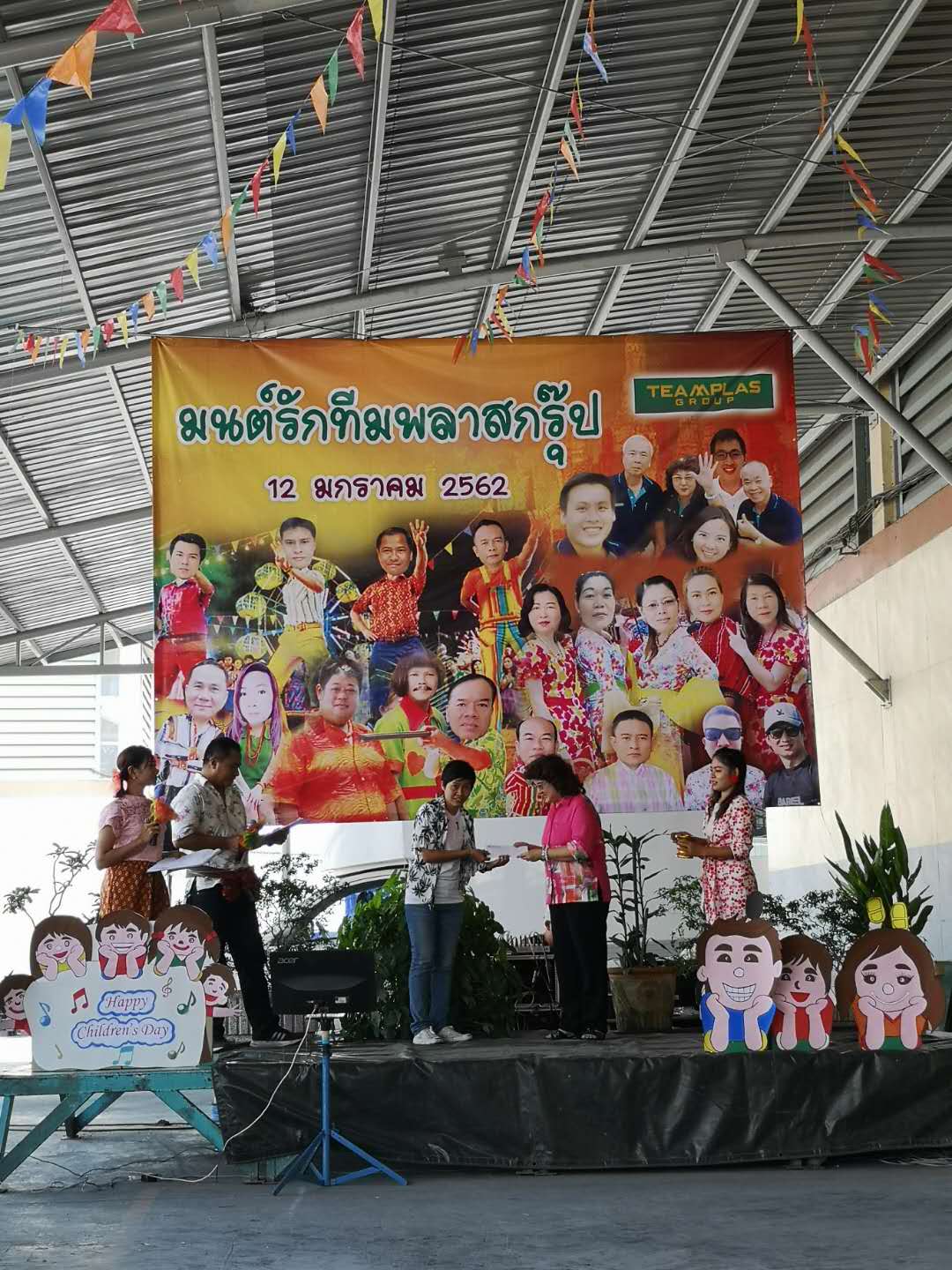 Teamplas group “มนต์รักทีมพลาสกรุ๊ป” New Year Party - TEAMPLAS GROUP CO ...