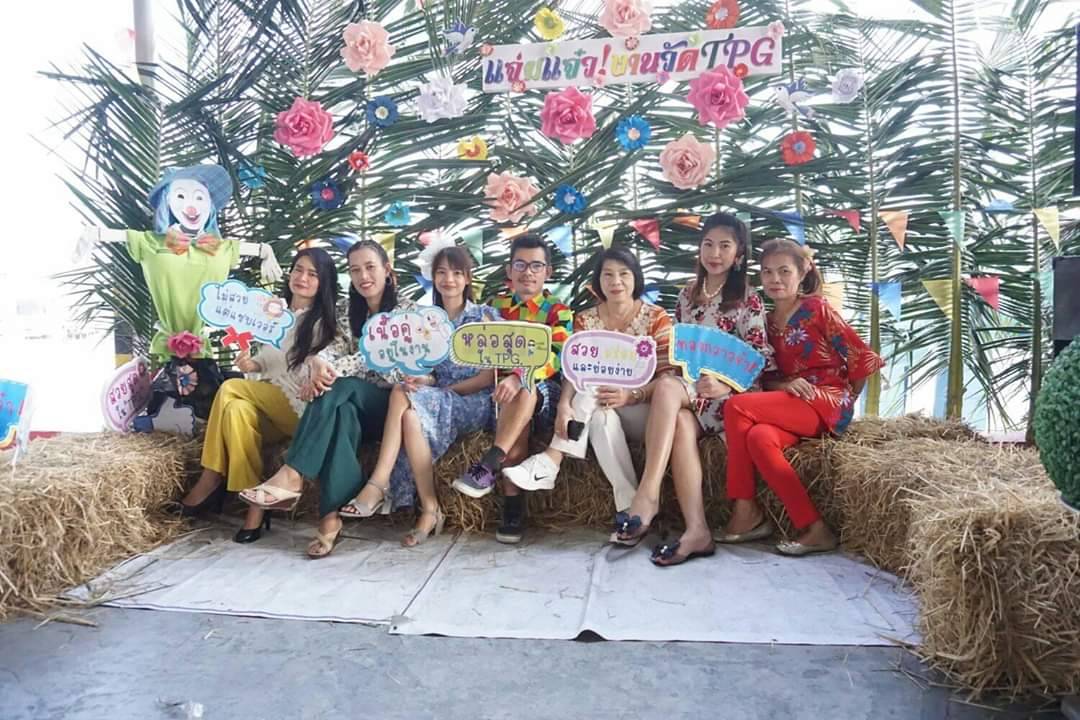 Teamplas group “มนต์รักทีมพลาสกรุ๊ป” New Year Party - TEAMPLAS GROUP CO ...