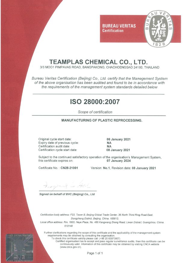 Certificates - TEAMPLAS GROUP CO., LTD
